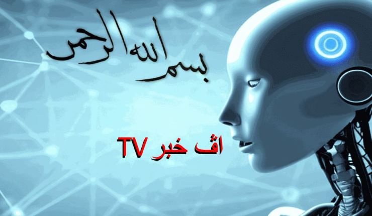 Revitalizing Jawi Script: Preserving Malay Intellectual Heritage in the ...